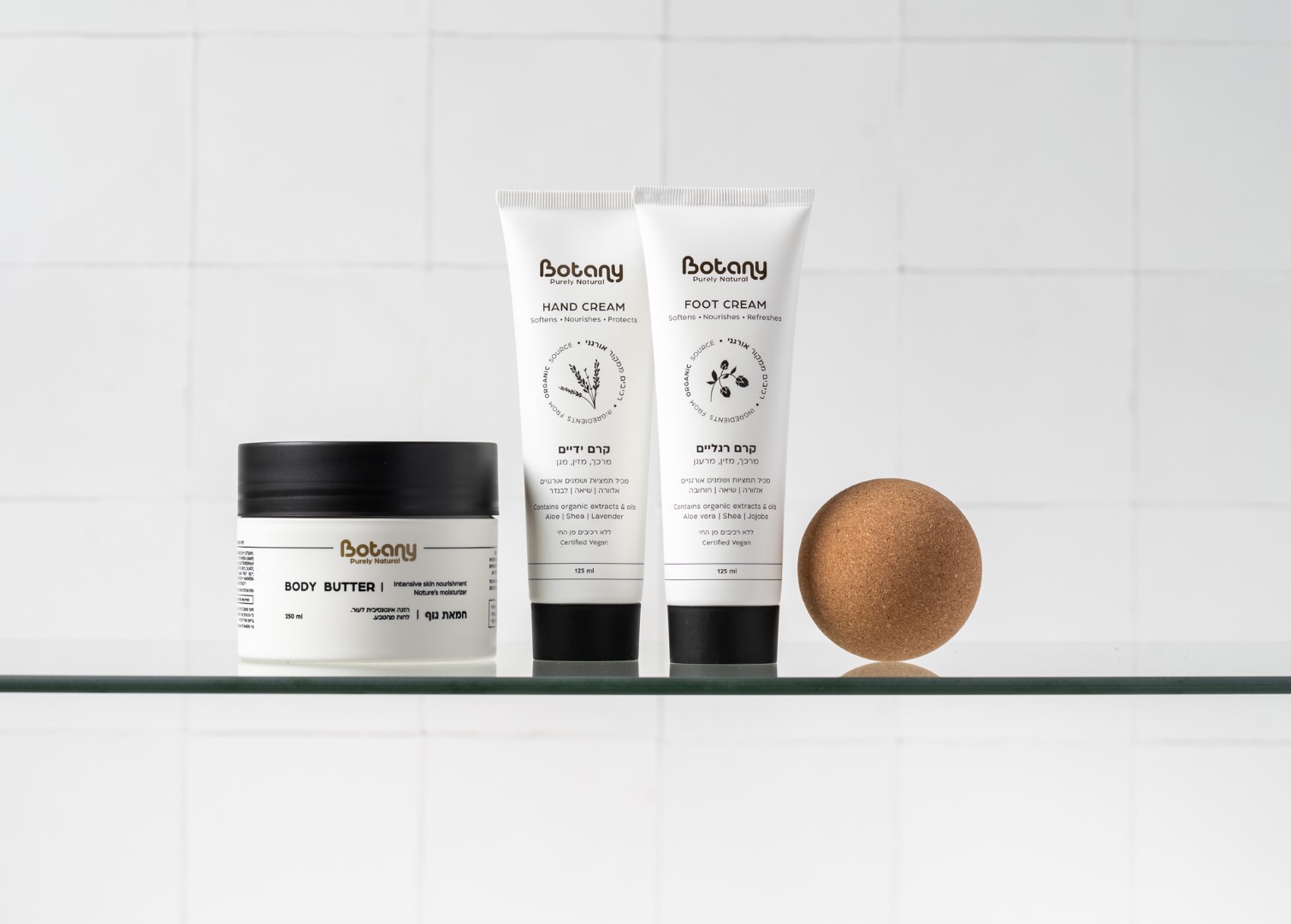 Body cream kit | Botany | בוטני היופי שבטבע